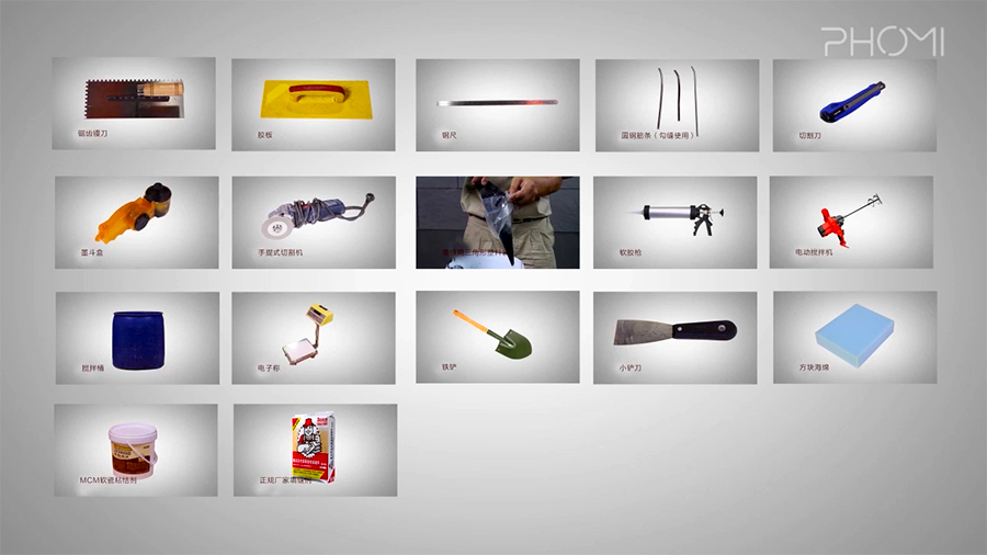 PHOMI Academy - PHOMI Europe